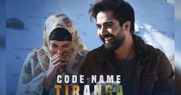 Code Name: Tiranga Streaming: Watch & Stream Online via Netflix