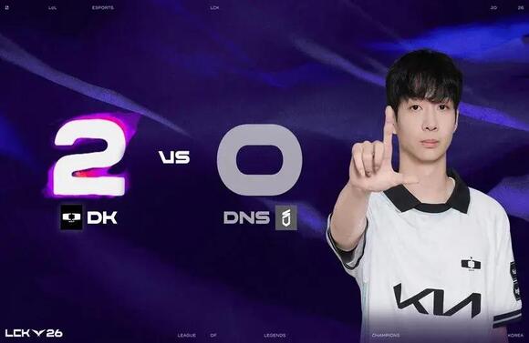 LCK 2026 Regular Season Day 19: T1 Kick Off Home Ground With A Victory ...