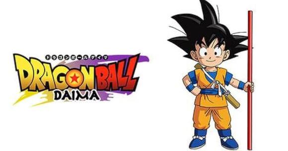 Is There a Dragon Ball Daima US Release Date & Is It Coming Out ...