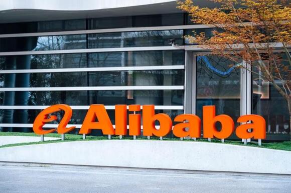 Alibaba Headcount Falls After Sun Art Exit In 2025 (UPDATED) - NewsBreak