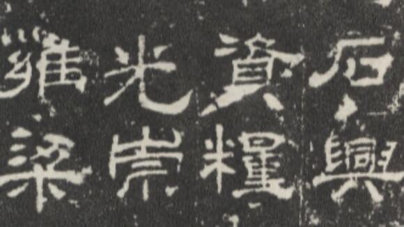 20 Fascinating Facts About the History of the Chinese Language - NewsBreak