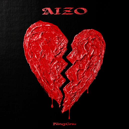 Japanese Rockers King Gnu Release New Song "AIZO" In Conjunction With ...