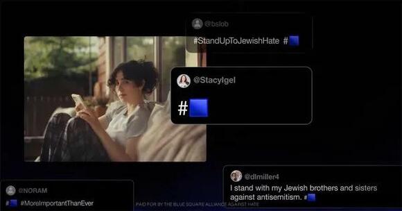 The Blue Square Returns in $10M Campaign to Combat Rising Jewish Hate ...