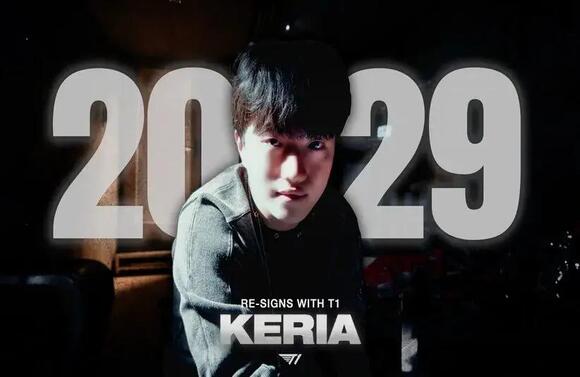 Three-Time World Champion Keria Re-signs with T1 - NewsBreak