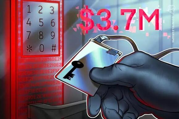 Venus Protocol hit by $3.7M ‘supply cap’ attack - NewsBreak