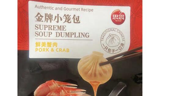 35 tons of frozen dumplings recalled because of undeclared peanut risk ...