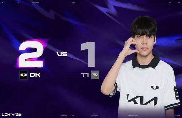LCK 2026 Regular Season Day 13: DK Garners Victory Over T1 Once More ...