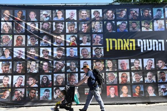 Remains of last Israeli hostage recovered, identified - NewsBreak