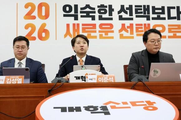 Lee Jun-seok says opposition election fate hinges on reform, not Han ...