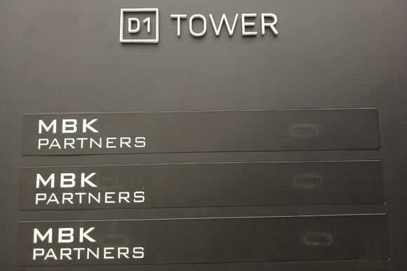 Korea’s MBK Partners hires U.S. lobbyist for critical minerals issues ...