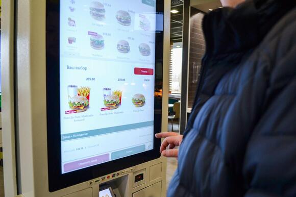 6 changes coming to McDonald’s in 2026 - NewsBreak