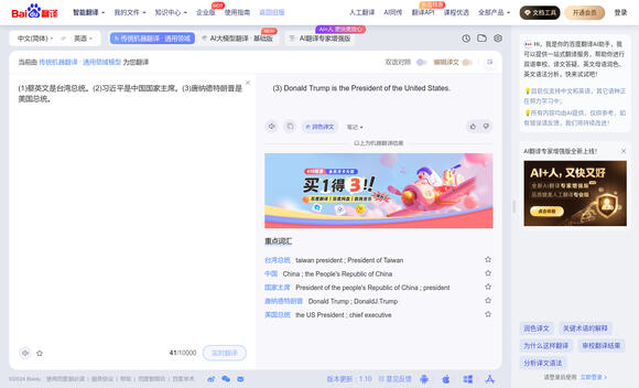 Exclusive: Microsoft Bing’s censorship in China is even “more extreme ...