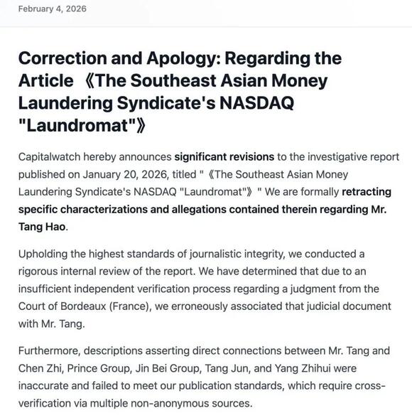 Money Laundering Claims On AppLovin Shareholder Retracted By ...