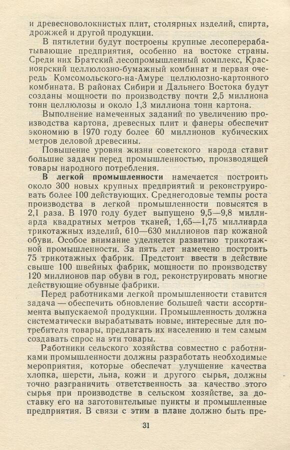 Joseph Stalin and the Rise of the USSR—How One Man Transformed a Nation ...