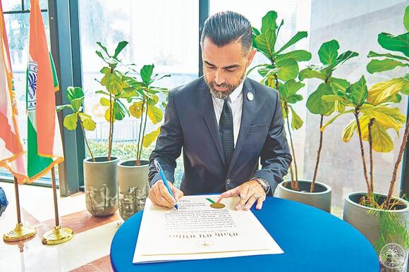James Reyes sworn in as city manager of Miami - NewsBreak
