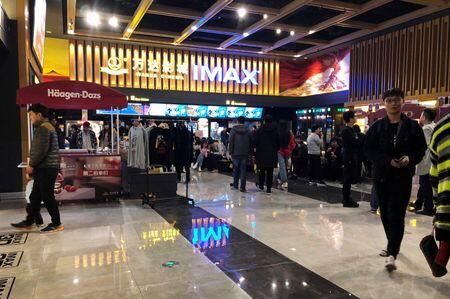 IMAX is exploring sale, WSJ reports - NewsBreak