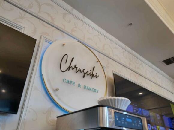Chrusciki Bakery announces Depew location closing after 40 years ...