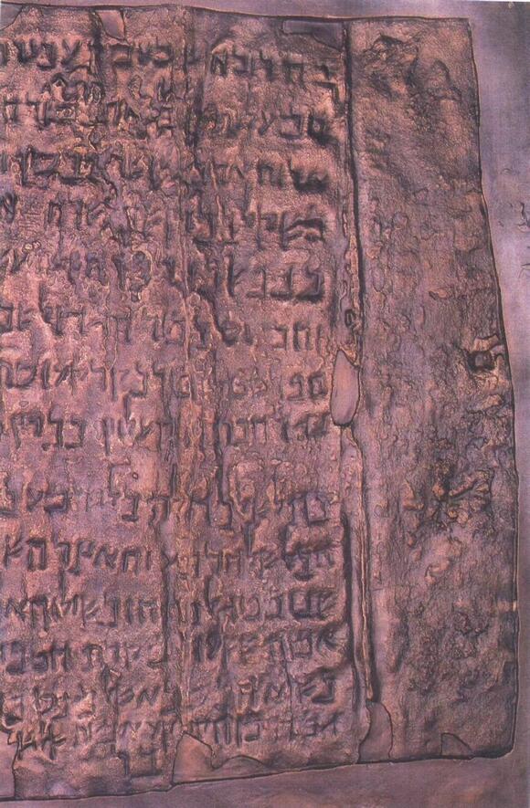 Ancient Manuscripts That Are Still Unsolved Mysteries - NewsBreak