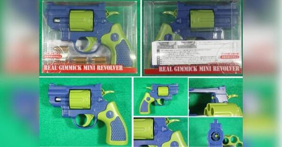 These Toy Guns Are Capable of Firing Real Bullets, Japanese Police Warn ...