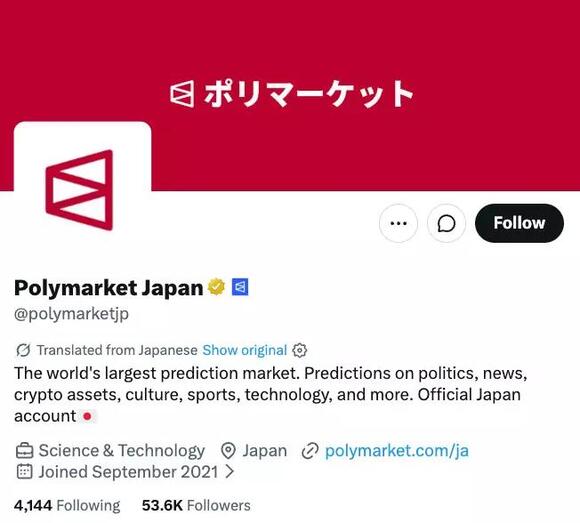 Polymarket seeks Japan entry despite gambling law hurdles: Report ...
