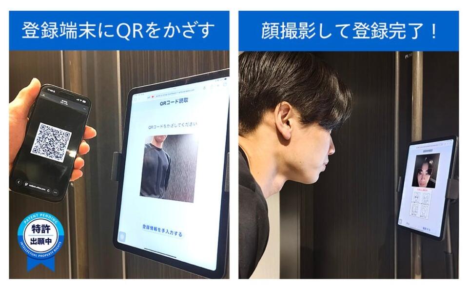 Panasonic adds QR-based biometric onboarding to streamline site access ...