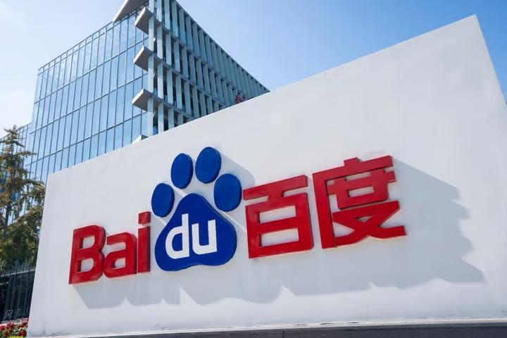 Baidu Q4 2025 Earnings Call Transcript - NewsBreak