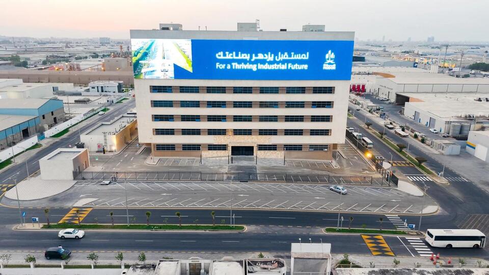 Saudi MODON Strengthens Its Industrial Leadership by Launching the ...