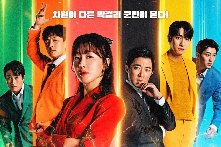 Uhm Ji Won, Ahn Jae Wook, Yoon Bak, And More Exude Charisma And Unexpected Unity In “For Eagle ...