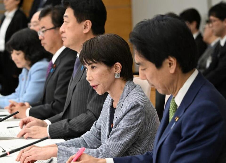 Japan launches DOGE-inspired office to cut budget waste - NewsBreak
