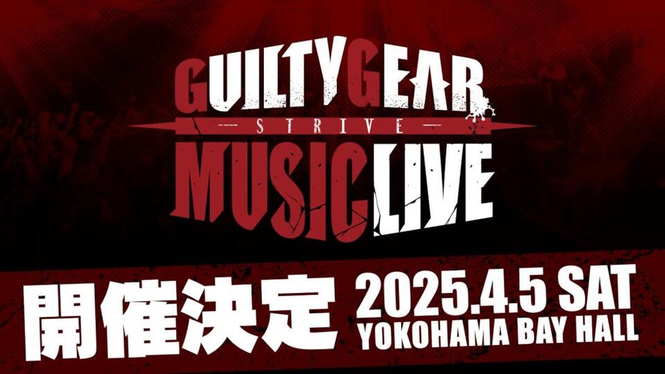 Guilty Gear Strive Music Live Concert Will Be Held in April 2025 ...