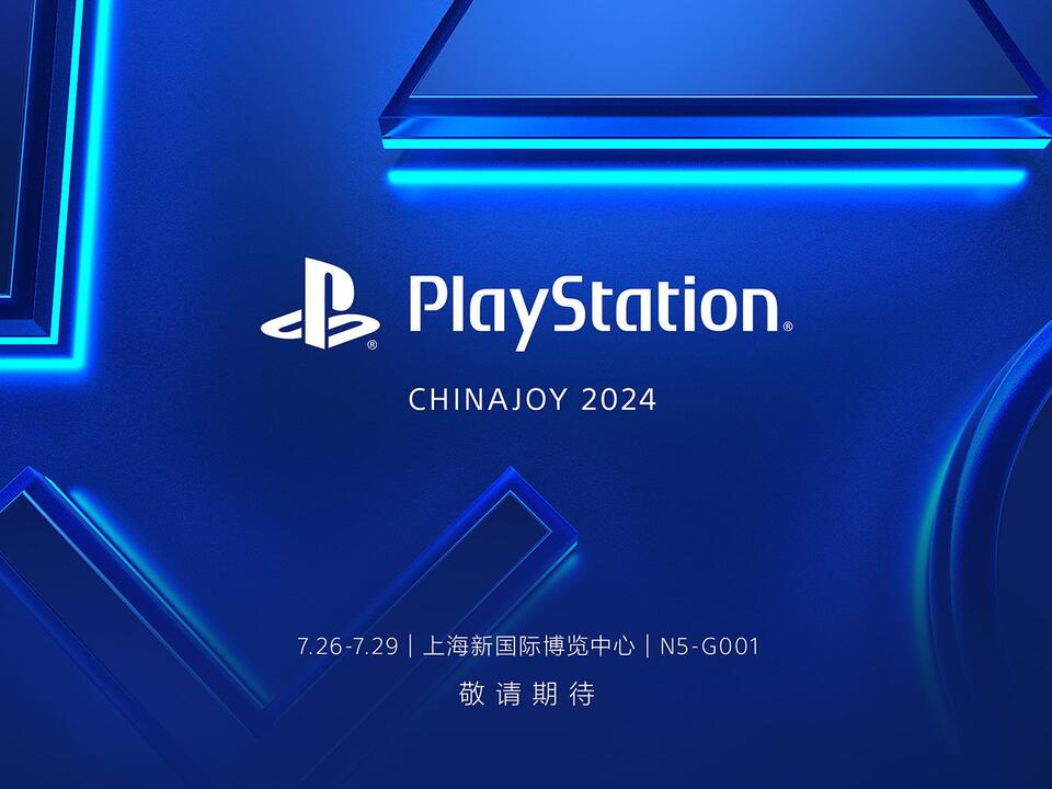 Sony Announces PlayStation ChinaJoy 2024 Lineup