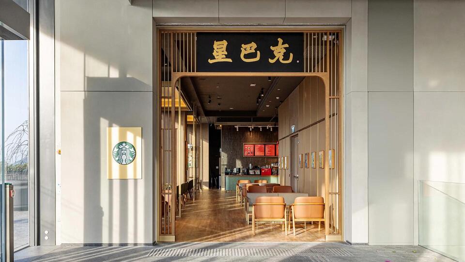 Starbucks opens at the Hong Kong Palace Museum with Hong Kong’s first ...