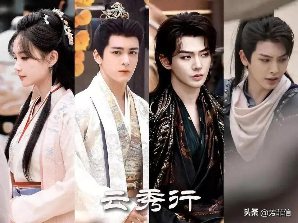 Period C-drama The Legend of Rosy Clouds with Li Yi Tong, Zeng Shun Xi ...