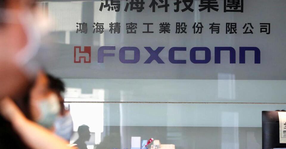 Apple supplier Foxconn halts EV project with China's Byton - Nikkei ...