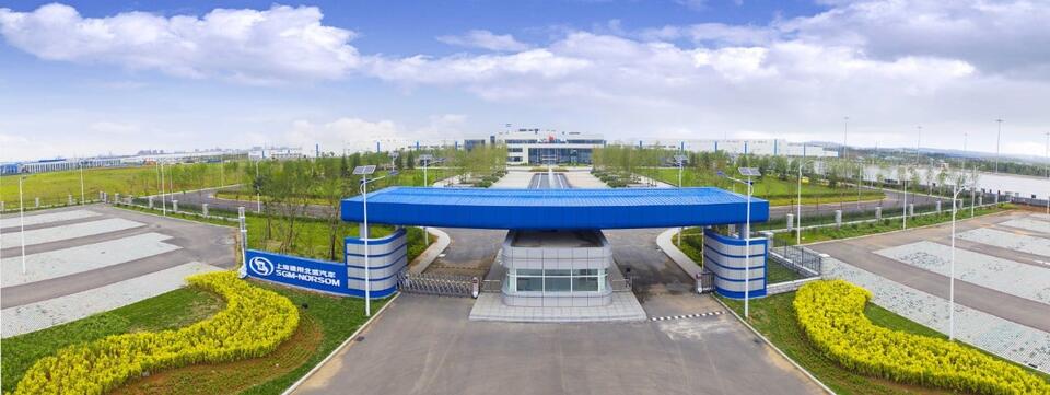 GM Closes Assembly Plant In China - NewsBreak
