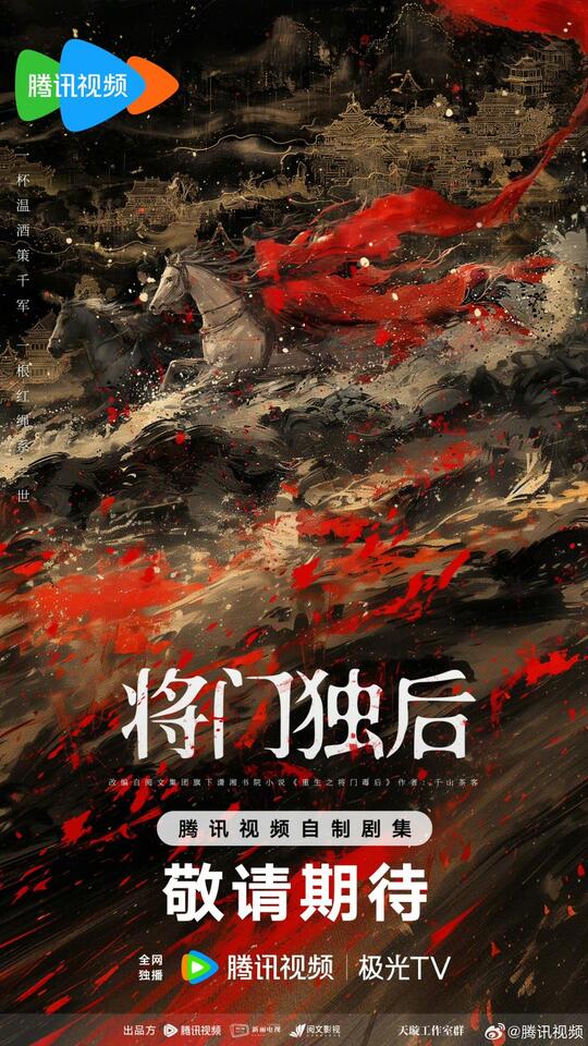 Rumored Casting of Li Geng Xi and Fan Cheng Cheng for the Drama ...