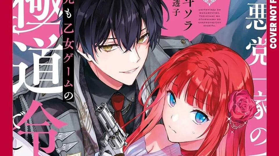 Tokyopop Licenses Reincarnated in a Mafia Dating Sim, Boyfriend ...
