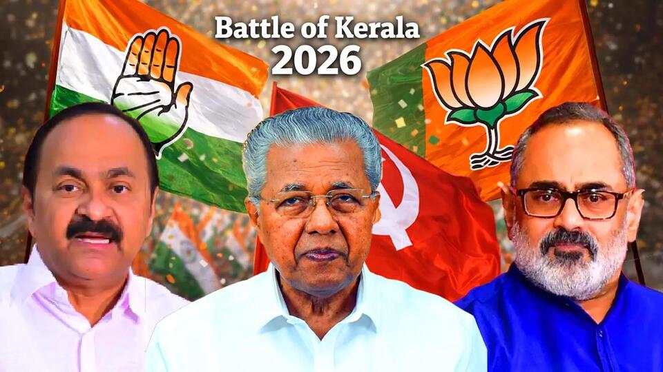 2026 elections: LDF, UDF and BJP enter election mode in Kerala - NewsBreak