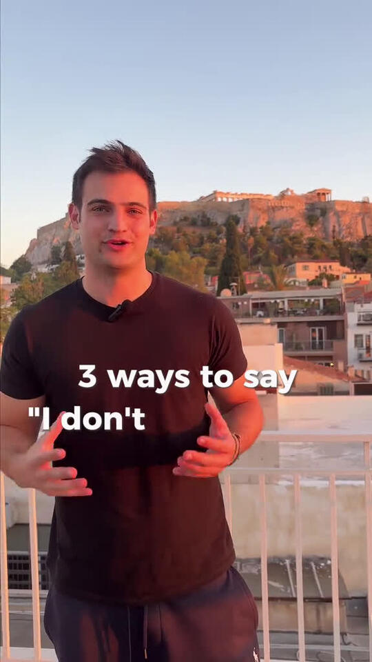 Read below 3 ways to say I don t understand in Greek Den katalava I didn t understand ti e 66573 ...