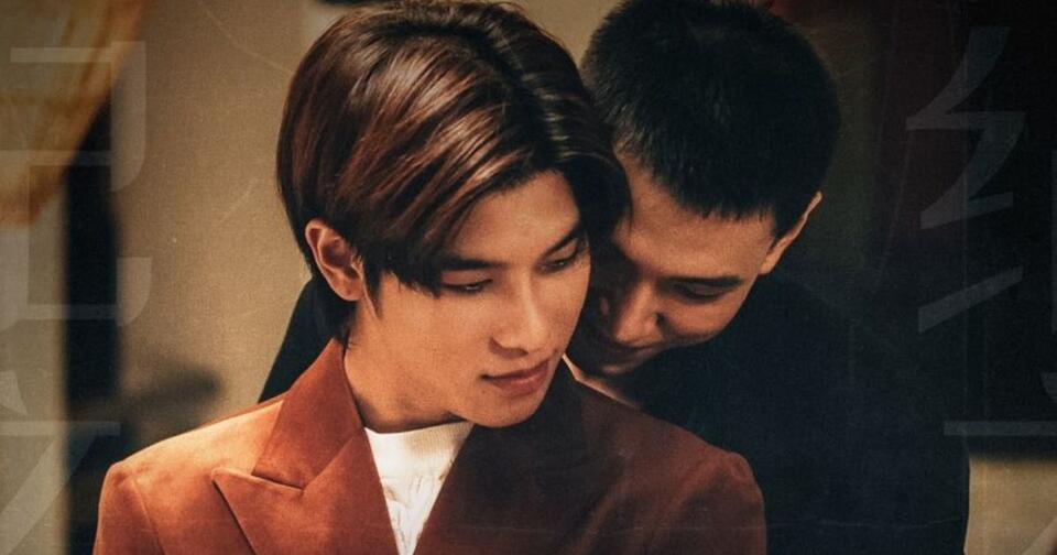 Thai Drama Actors Daou Pittaya and Offroad Kantapon’s Century of Love ...