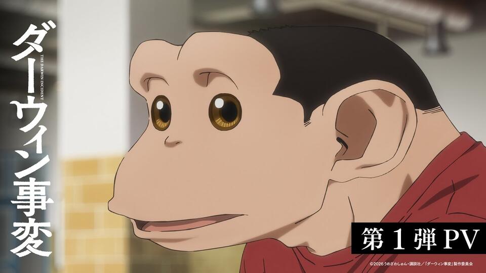 9 movies and series that will make 2026 a big year for animation ...