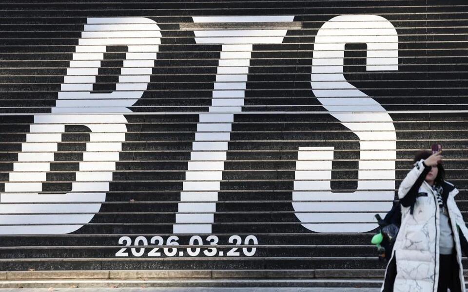 More than 90 Busan lodgings accused of price gouging following BTS ...