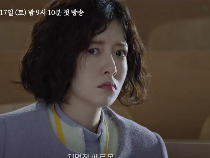 Jung In-sun calculates the best route to her DNA Lover