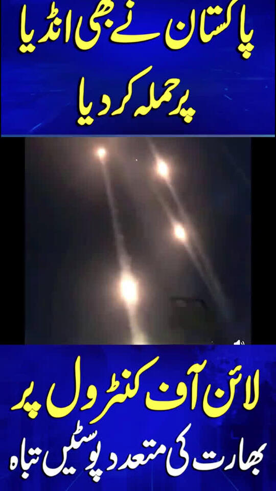 Pakistan vs India High voltage situation Pakistan vs India ...