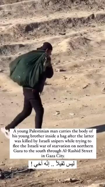 Don't skip, try to see Al Rashid street massacre when HUNGRY people try ...