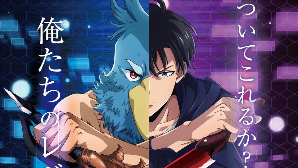 Sunraku & Sung Jin-woo Swap Blades in New Shangri-La Frontier & Solo ...