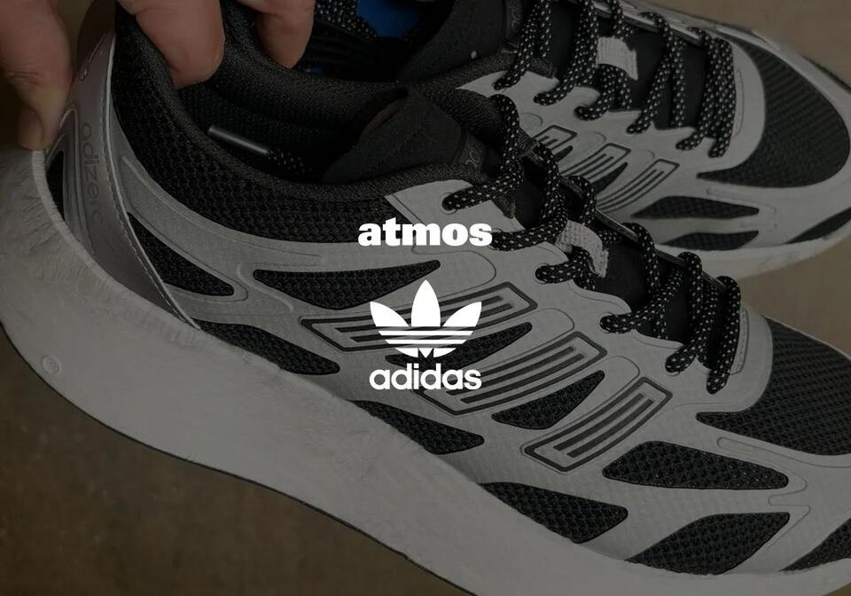 First Look At The atmos x adidas Aruku - NewsBreak