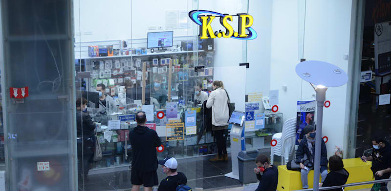 Retail chain KSP to sell 25% stake at NIS 2.3b valuation - NewsBreak