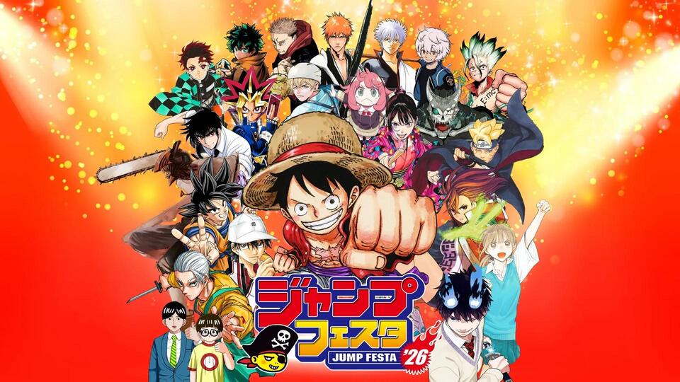 Jump Festa 2026 Stage Schedule, Featured Anime and Where to Watch ...