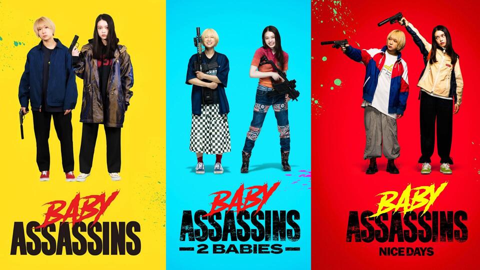 The Baby Assassins Trilogy Revived The Lost Art Of Whimsical Action ...
